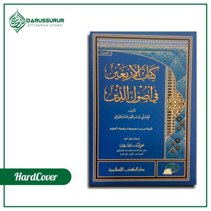kitabul arbain | kitab kitabul arbain fi ushuliddin | Lazada Indonesia