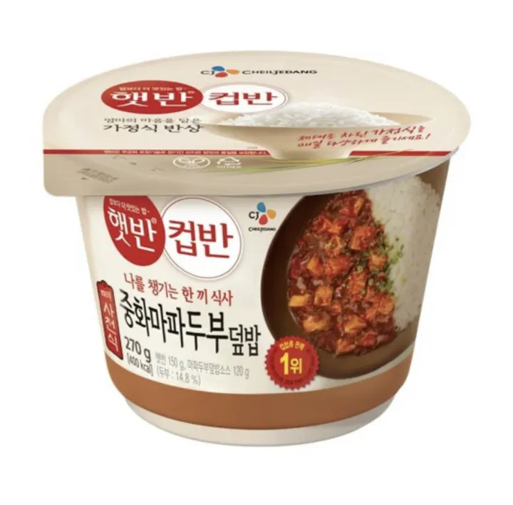 CJ JONGHWA MAPA TOFU 270g | Lazada PH