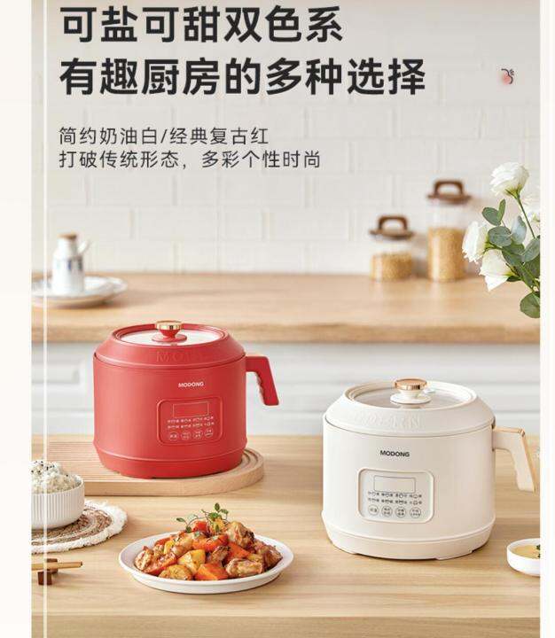 MoDong หอพักขนาดเล็กดิจิทัลสำหรับการหุงข้าวหอพักขนาดเล็ก1.6L มัลติ ...