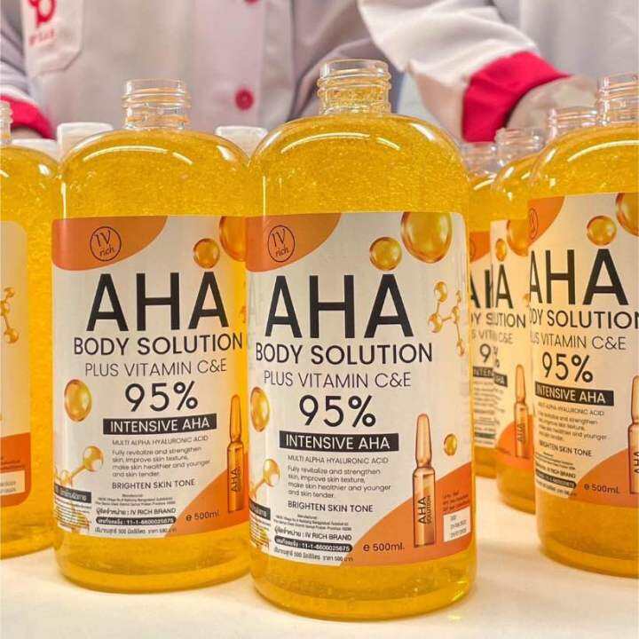 AHA โลชั่น BODY SOLUTION PLUS Vitamin C&E 95%AHA 95% | Lazada.co.th