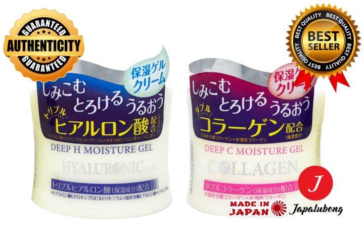 Daiso Deep Moisture Gel Cream Collagen and Hyaluronic Acid Authentic ...