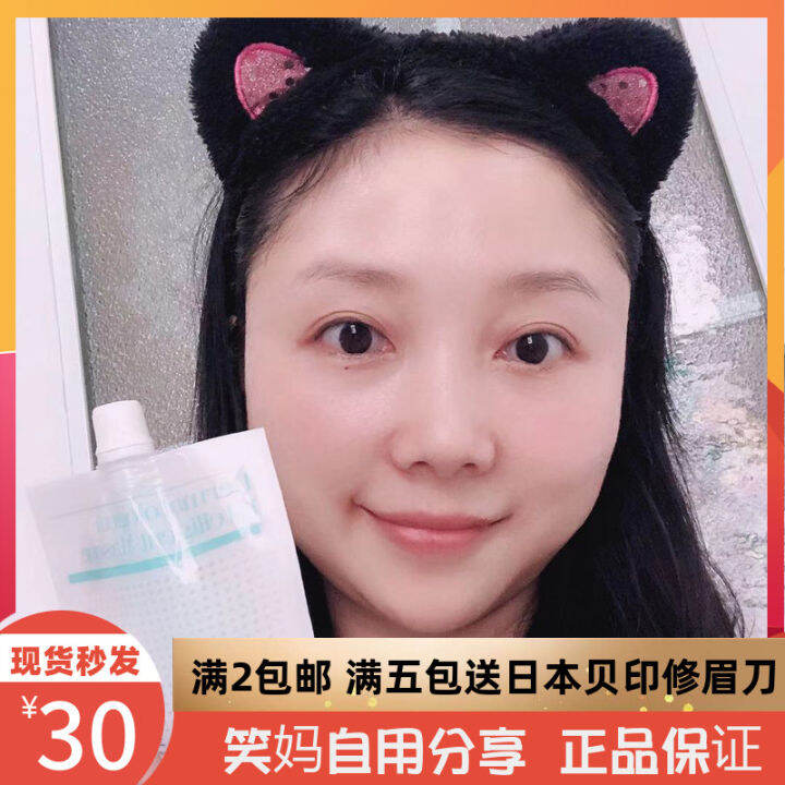 Swiss Derma Medream Hyaluronic Acid Panthenol B5 Active Water Guide Gel ...