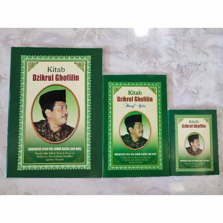 dzikrul gofilin gus miek zikrul ghofilin dzikrul ghofilin gus mik ...