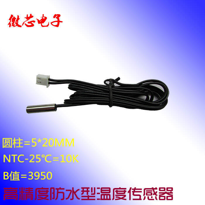 Temperature Probe High Precision Waterproof Temperature Sensor 10K ...