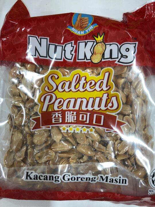 NGAN YIN Nut King Salted Peanuts 500g | Lazada