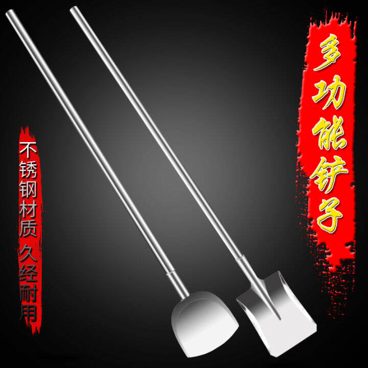 Dreamers Stainless Steel Spatula Lengthened Stir-Fry Chef Professional ...