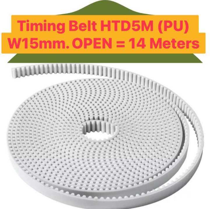 Timing Belt HTD5M (PU) W15mm. OPEN = 14 Meters | Lazada.co.th