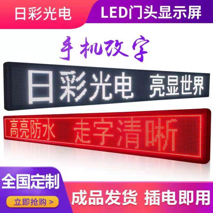 LED Display Advertising Screen Outdoor Signboard Finished Screen ...