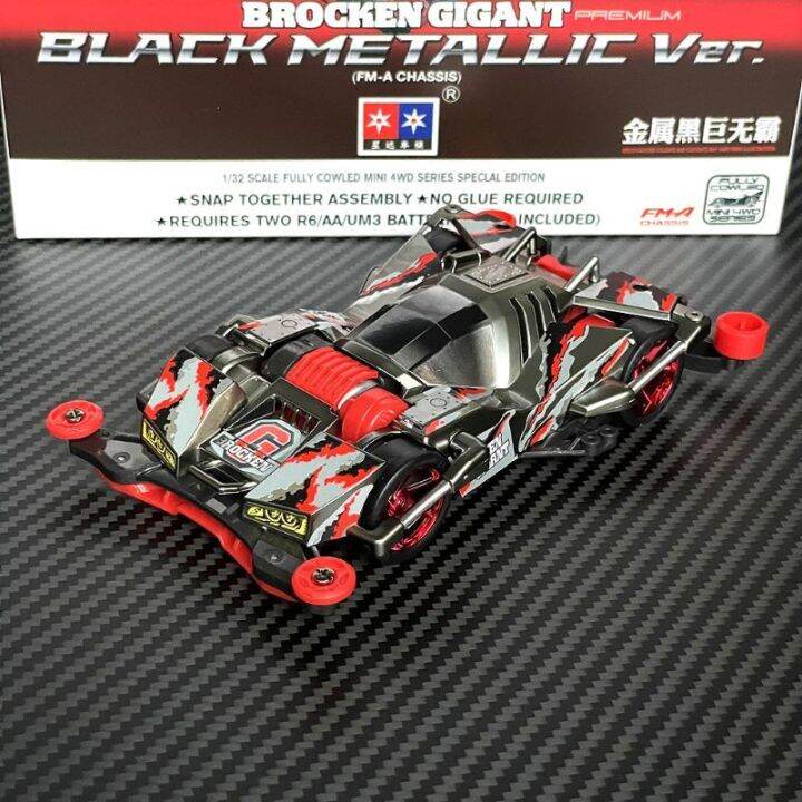 TAMIYA BROCKEN GIGANT BLACK METALLIC SPECIAL VERSION | Lazada Indonesia