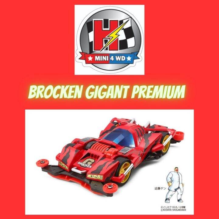 Tamiya Mini 4WD Brocken Gigant Premium , Chassis FMA. | Lazada Indonesia
