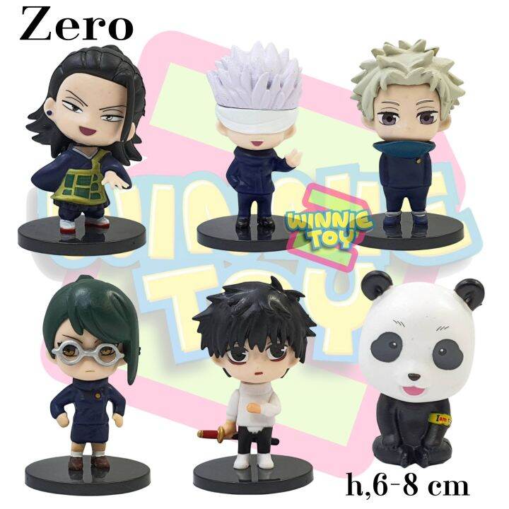 มหาเวทย์ผนึกมาร zero ซีโร่ ฟิกเกอร์ โมเดล model | Lazada.co.th