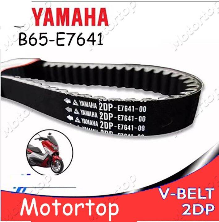 B65-E7641Yamaha สายพาน สายพาน ความยาวรอบวงนอก 985 มม. เเท้เบิกศูนย์ ...