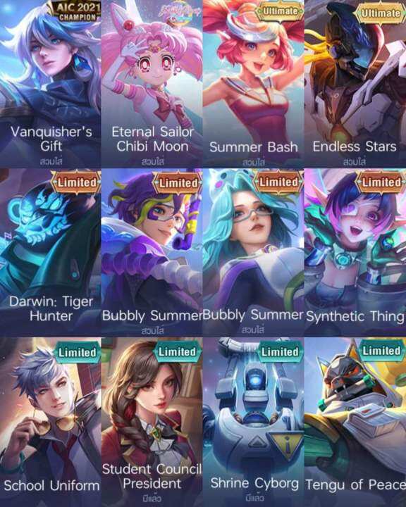 ID Rov ฮีโร่: 75 สกิน: 171 มีบัตรเปลี่ยนชื่อพร้อมเปลี่ยน ( ไอดีล็อคอินการีน่า ) ข้อมูลเบอร์พร้อม ...