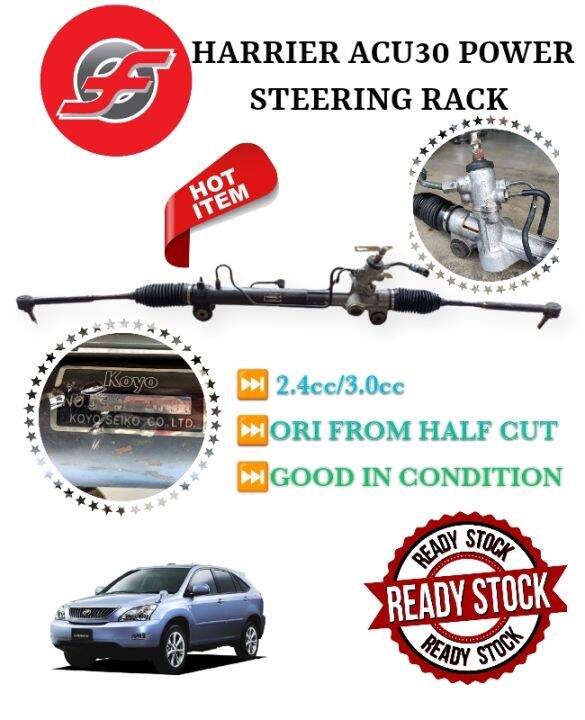 Harrier Acu30 Power Steering Rack | Lazada