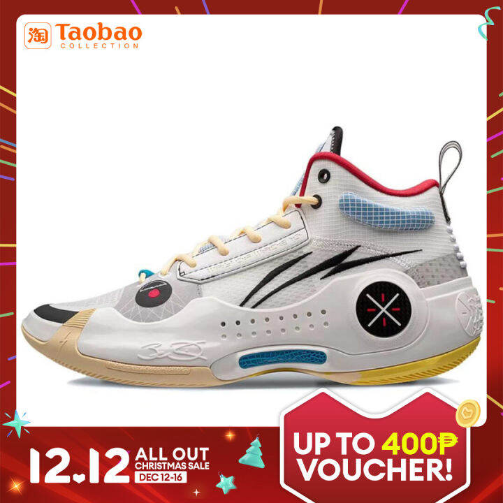 Lining Lining Li Ning Basketball Shoes Wade Road 10 Test R1 New ...