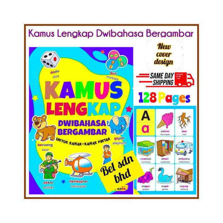 Kamus Lengkap Bergambar Untuk Kanak Kanak Pintar | Gambar Bewarna ...