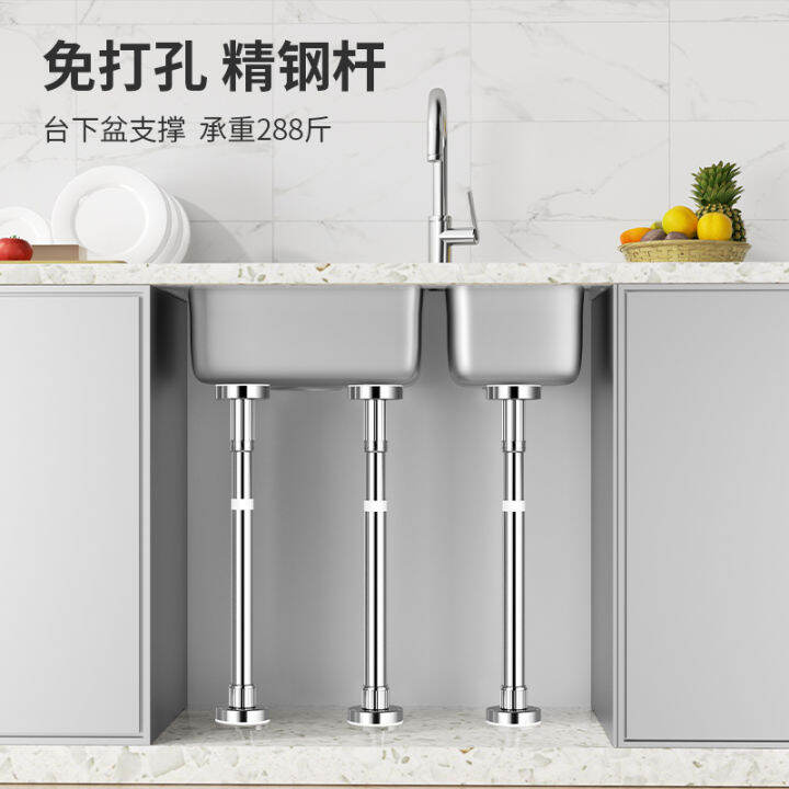 Punch-Free Kitchen Sink Drop-in Sink Support Frame Ceramic Basin ...