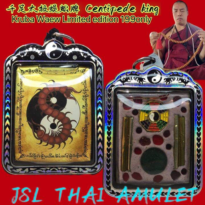千足太极蜈蚣牌 Locket Tangkai Takrut Limited edition made 199only Kruba Waew ...