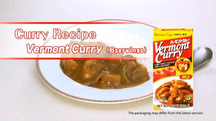 HOUSE FOODS VERMONT CURRY | KOKUMARO CURRY ROUX | JAPAN | Lazada PH