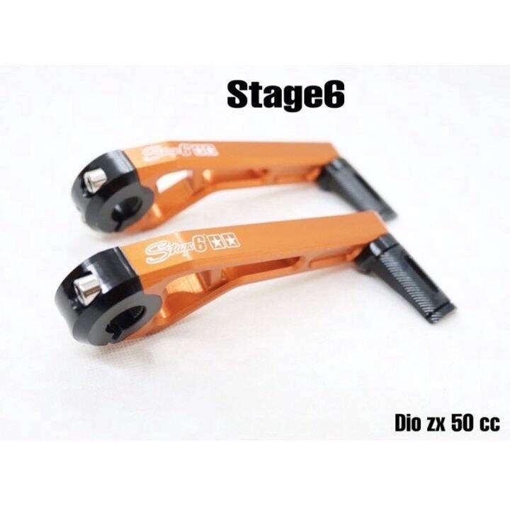 ขาสตาร์ s6 งานเทียบ Dio zx | Lazada.co.th