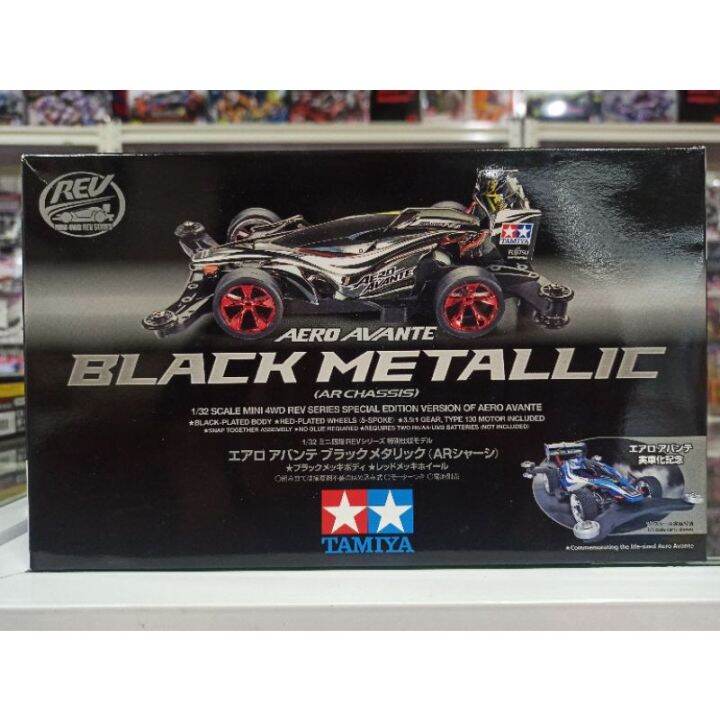 Tamiya Aero Avante Black Metallic | Lazada PH