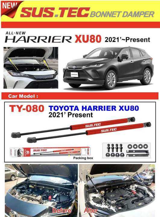 Toyota harrier XU80 2021 2022 2023 2024 front bonnet damper bonet ...