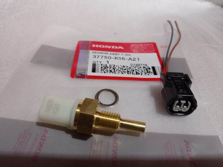 sensor suhu ect otomatids eot thermosensor sensor panas beat fi socoopy ...