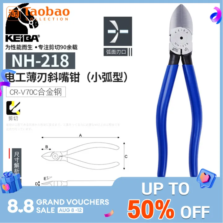 Keiba Japan Imported Original Horse Brand Water Pliers PL-726/S6 Inch 7 ...