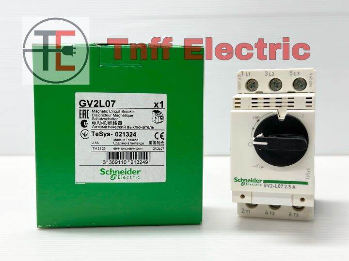 Schneider มอเตอร์ เซอร์กิต เบรกเกอร์ GV2L04, GV2L07 | Lazada.co.th