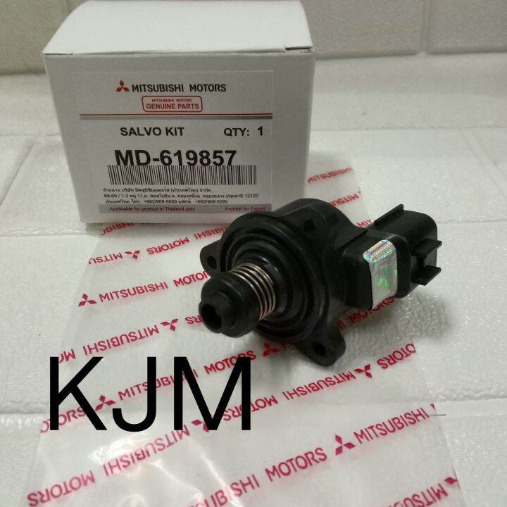 SENSOR ISC ACTUATOR T120SS INJECTION ORIGINAL | Lazada Indonesia