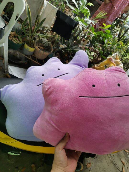 Ditto Pokémon Large pink | Lazada PH