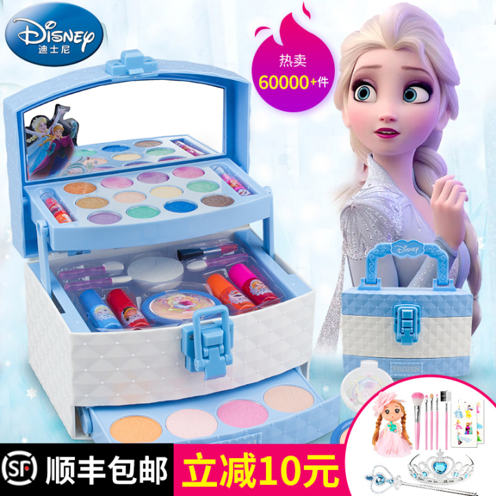 Elsa Makeup Kit | Saubhaya Makeup