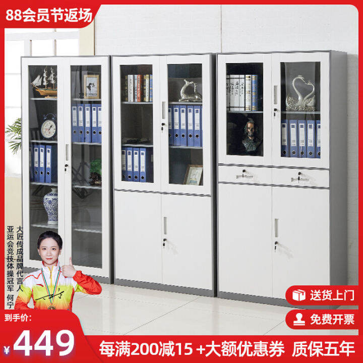 New Simple Modern Office File Cabinet Glass Door Data Cabinet Iron Locker Five Sections ...