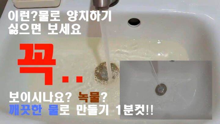 [WACO] KDF Shower filter for rust & old plumbing (made in korea ...