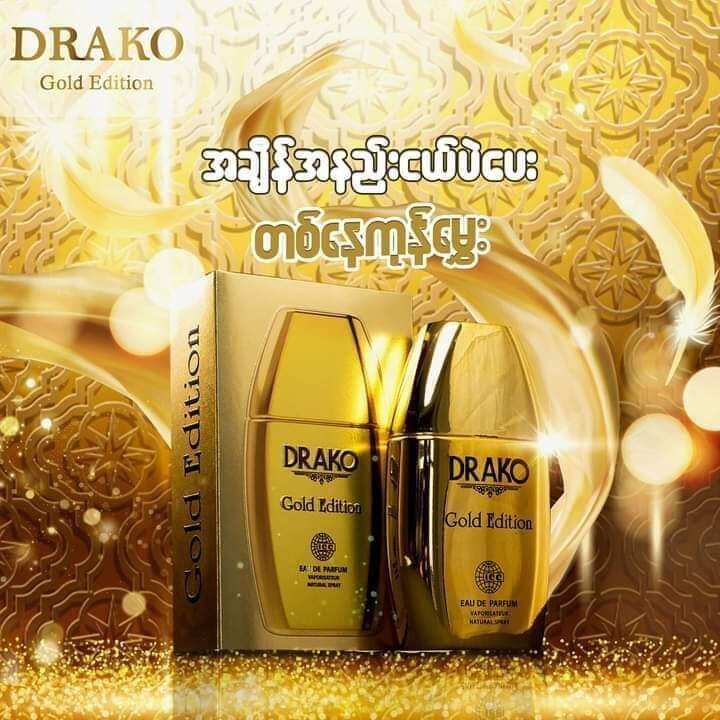 MYANMAR PERFUME GOLD EDITION | Lazada