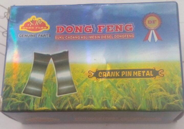 metal jalan/cpm s1110/1115 dongfeng | Lazada Indonesia