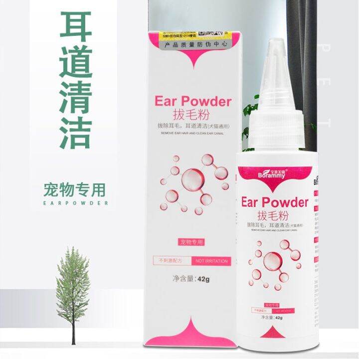 🐶🐱【Ready Stock】Pet dog cat ear plucking powder painless anti ...