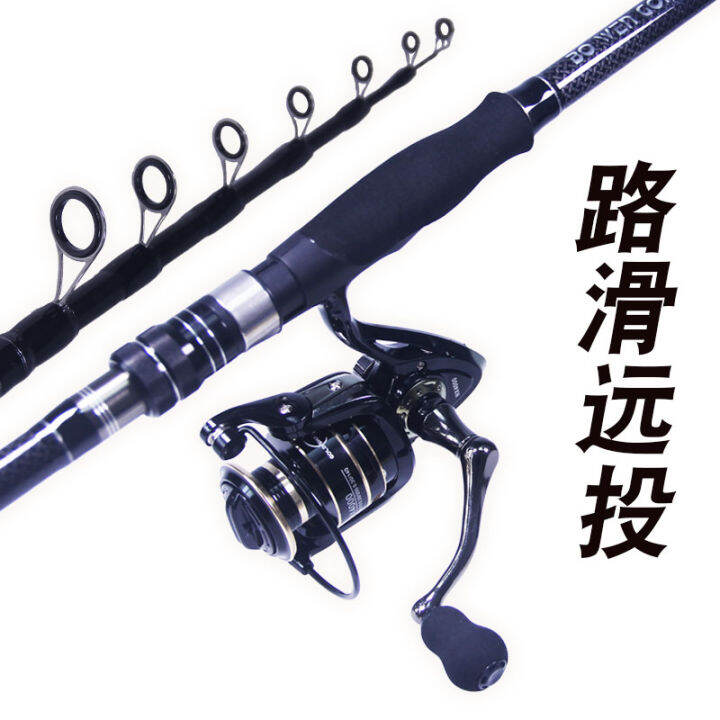 Road Slide Rock Fishing Rod Surf Casting Rod Ultra-Light Short Section ...
