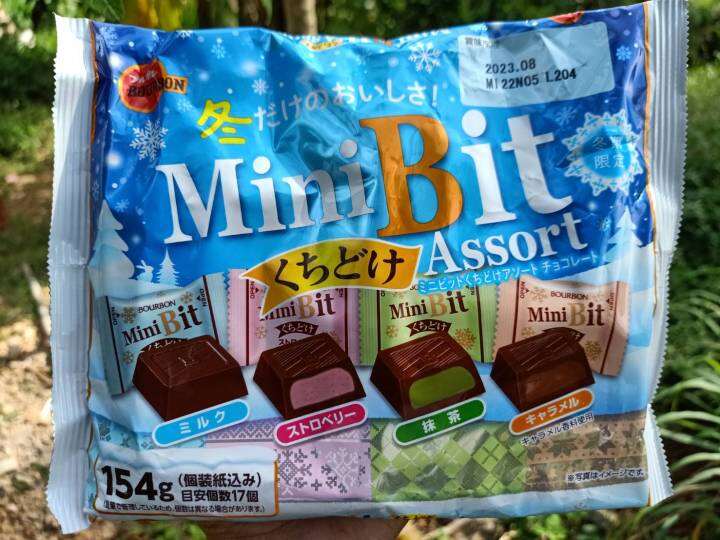 Mini Bit Assort ช็อคโกแลตมินิบิต รวมช็อคโกแลตพรีเมี่ยมในห่อเดียว ผลิต ...