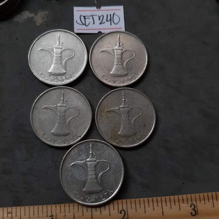 SET240 SET OF 5 1 DIRHAM UNITED ARAB EMIRATES (UAE) COINS | Lazada PH