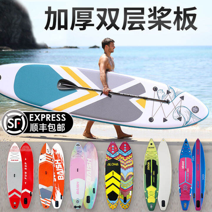 New Sup Paddle Board Standing Pulp Board Boat Professional Pulp Board ...