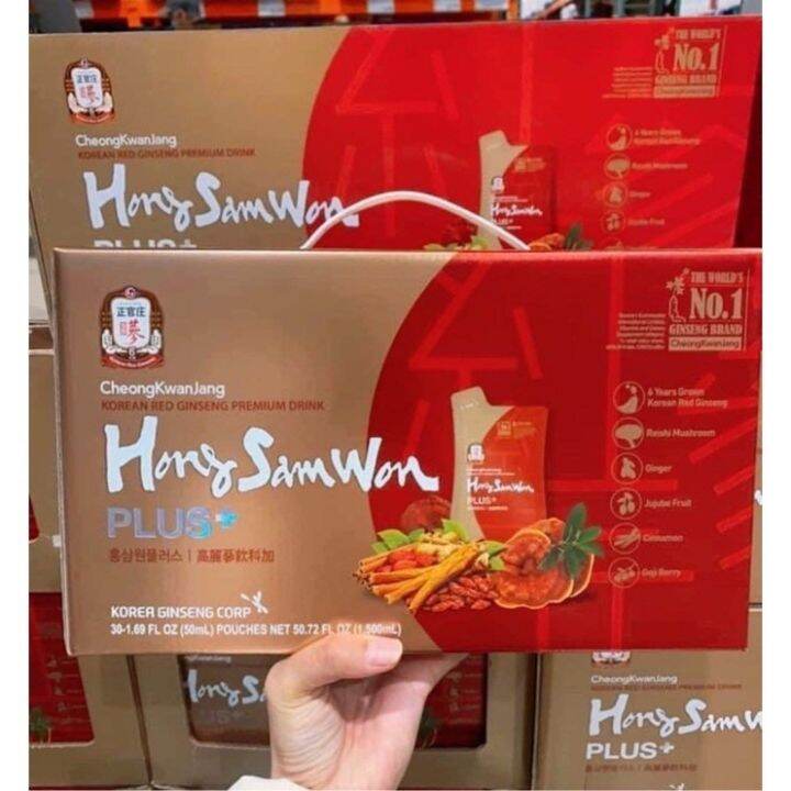 Nước hồng sâm HONG SAM WON PLUS hộp 30 gói 50ml | Lazada.vn
