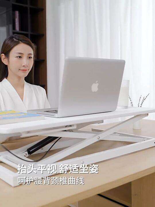 Computer Desk notebook stand Lifting table electric standing brain ...