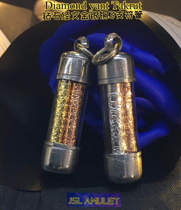 金银铜 钻石经文符管 Kropetch Takrut diamond armour tangkai 泰国佛牌 Thailand amulet ...