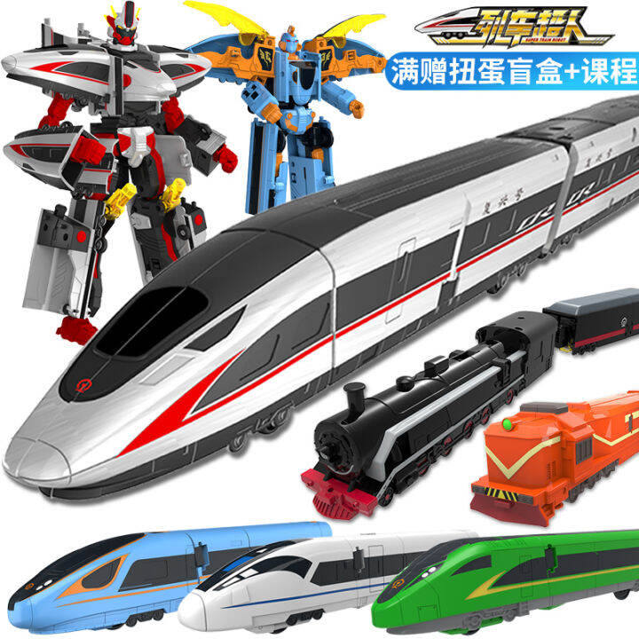 Smart Train Superman Harmony Fuxing Transformation Robot Children's ...