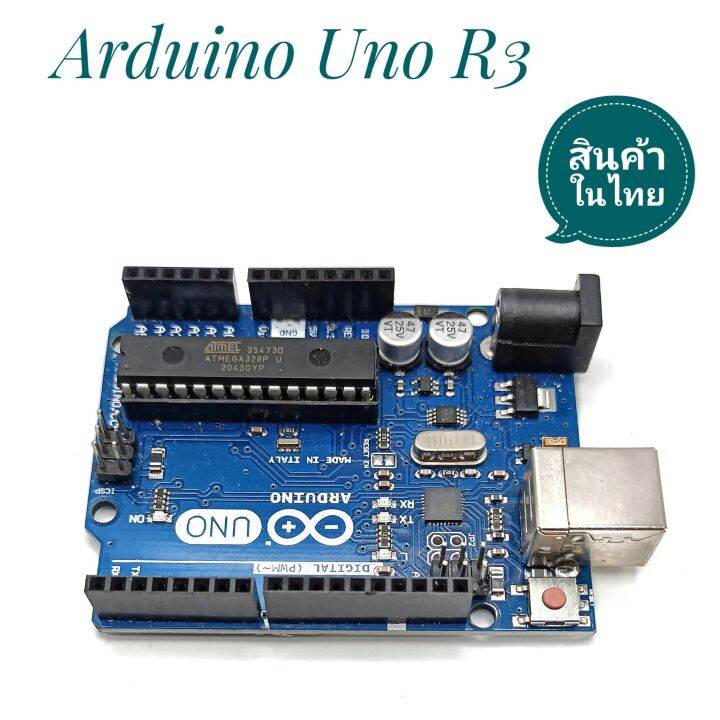 บอร์ดคอนโทรลเลอร์ Arduino UNO R3 ATmega328p DIP +สาย USB Type B 1 เส้น ...