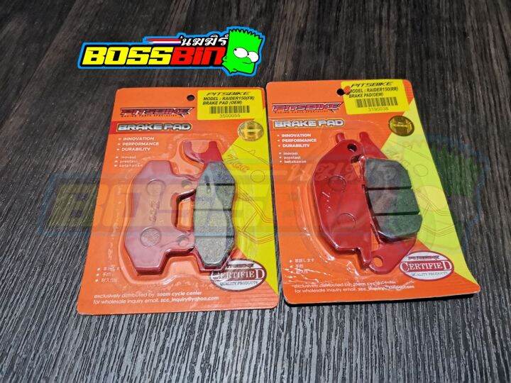 Pitsbike Brake Pad Xrm Trinity Front And Rear | Lazada PH