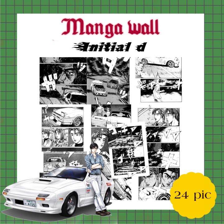 Manga wallpaper Initial D ภาพมังงะ ภาพตกแต่งห้อง | Lazada.co.th
