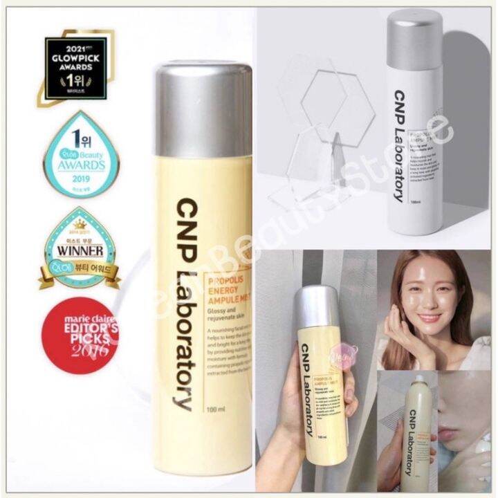 CNP Laboratory Propolis Ampule Mist 100 ml. สเปรย์เพิ่มความชุ่มชื้น ยับยั้งการเกิดสิว | Lazada.co.th