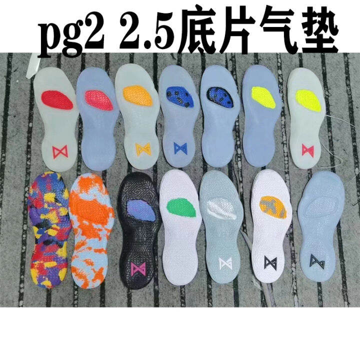 Pg2 2.5 Đệm Khí Hình Quạt Trước Miếng Đế Giày Ngâm Ớt Pha Lê Xanh Cao Su Trắng Dùng Để Thay Thế ...